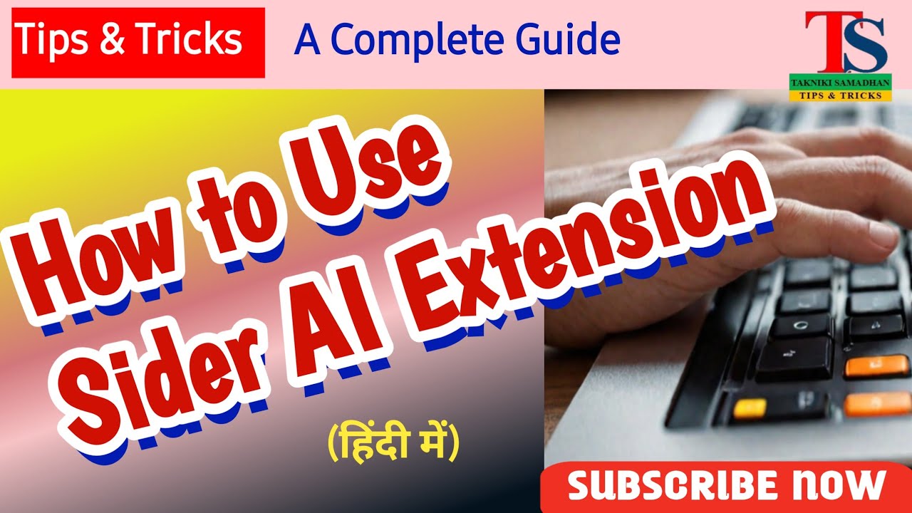 How to Use Sider AI Extension: A Complete Guide (हिंदी में) | # ...