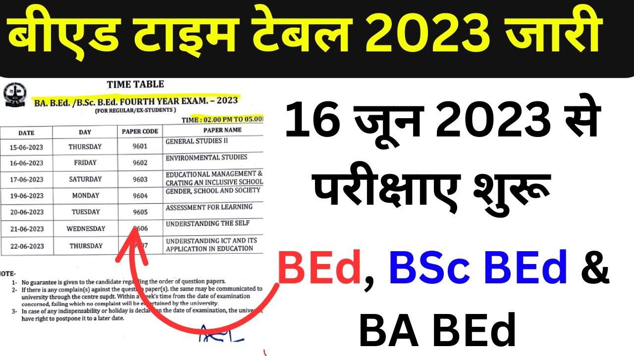 BEd Time Table 2023 | BSc BEd Time Table 2023 | BA BEd Time Table 2023 | BEd Exam Date 2023 ...