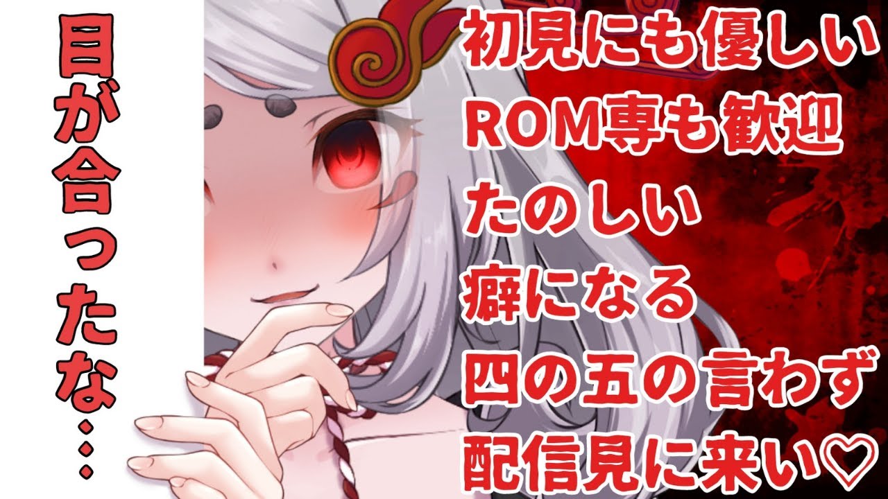 【Vtuber／阿行こまこ】初見＆ROM歓迎 縦型配信 #shorts - YouTube