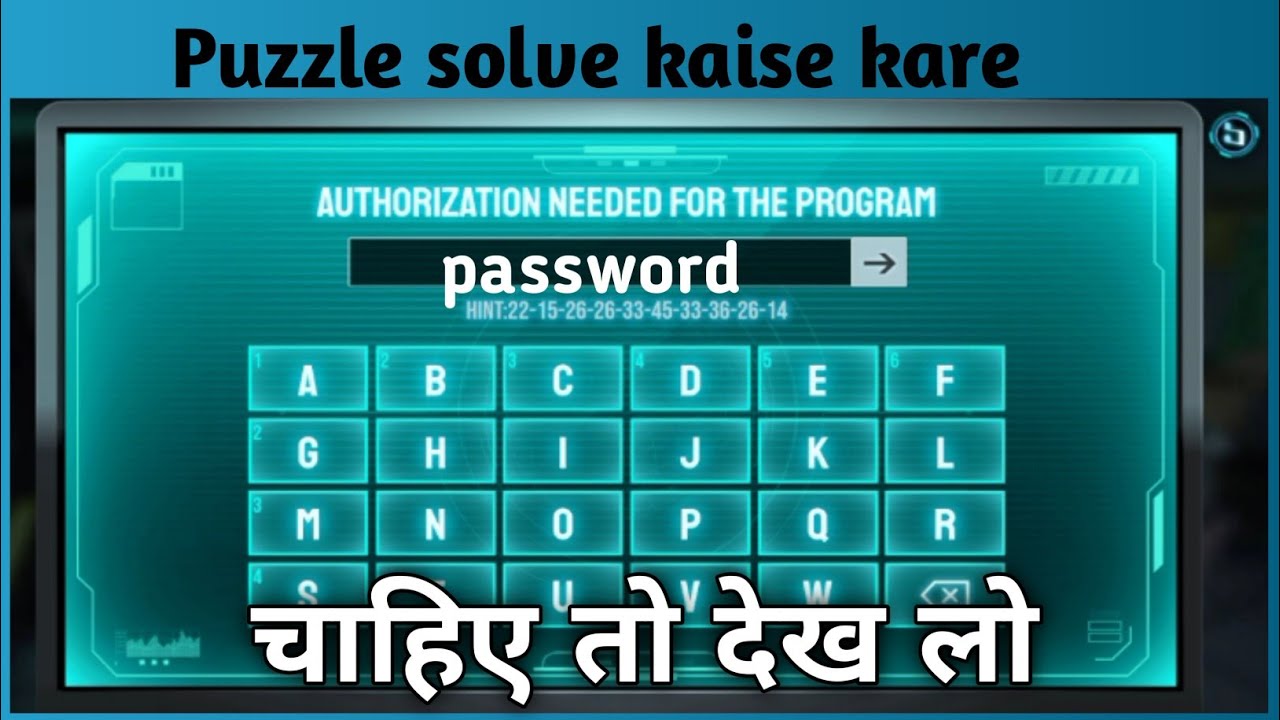 Moco Event Complete Kaise Kare moco Event Password In FF how To Know Password password Kaise moco-event-complete-kaise-kare-moco-event-password-in-ff-how-to-know-password-password-kaise