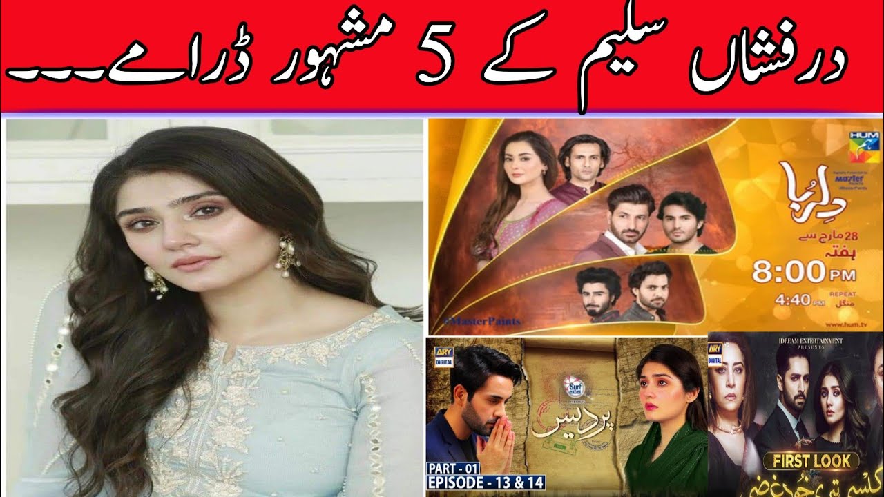 Dur e Fishan – Age, Husband, Dramas and Top 5 best Dramas|info hub Viku - YouTube