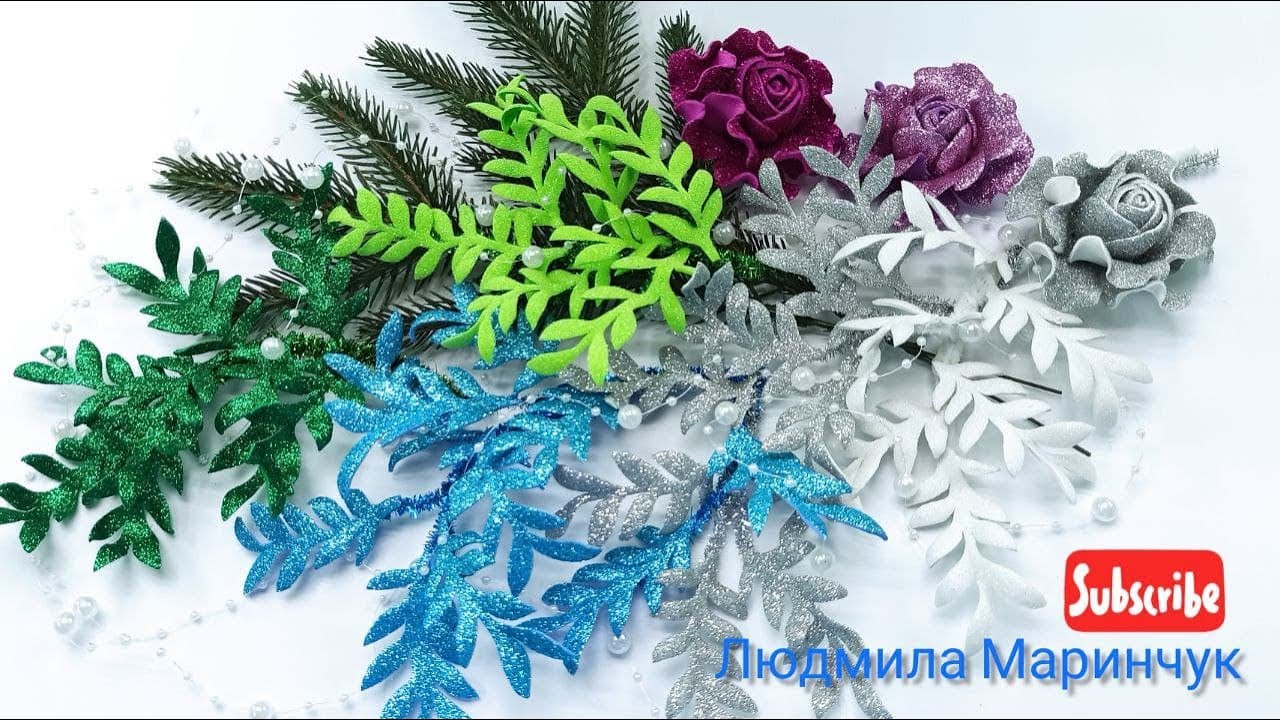 Новогодние ветки своими руками - YouTube