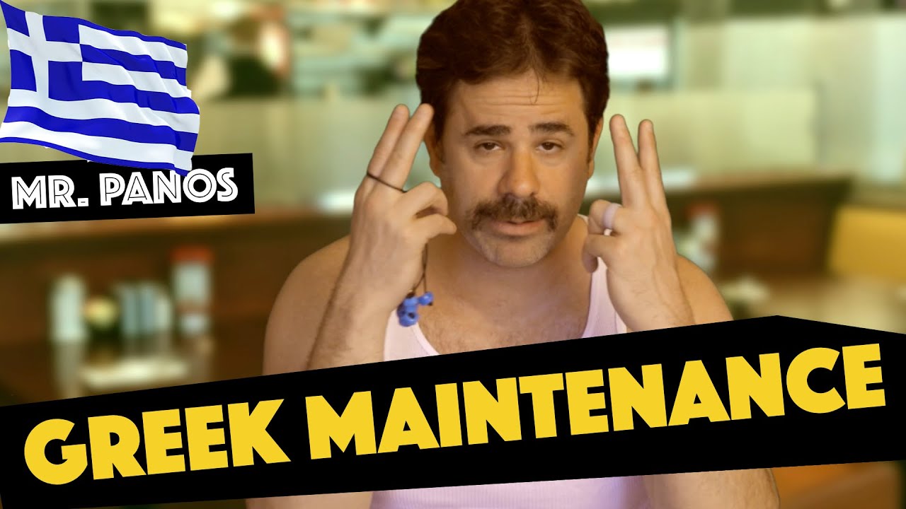 Greek Maintenance - YouTube