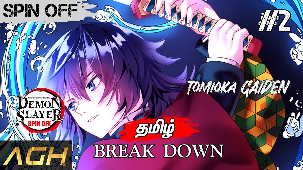 Demon slayer Giyuu Tomioka GAIDEN (தமிழ்) - Demon slayer Giyu & Shinobu ...