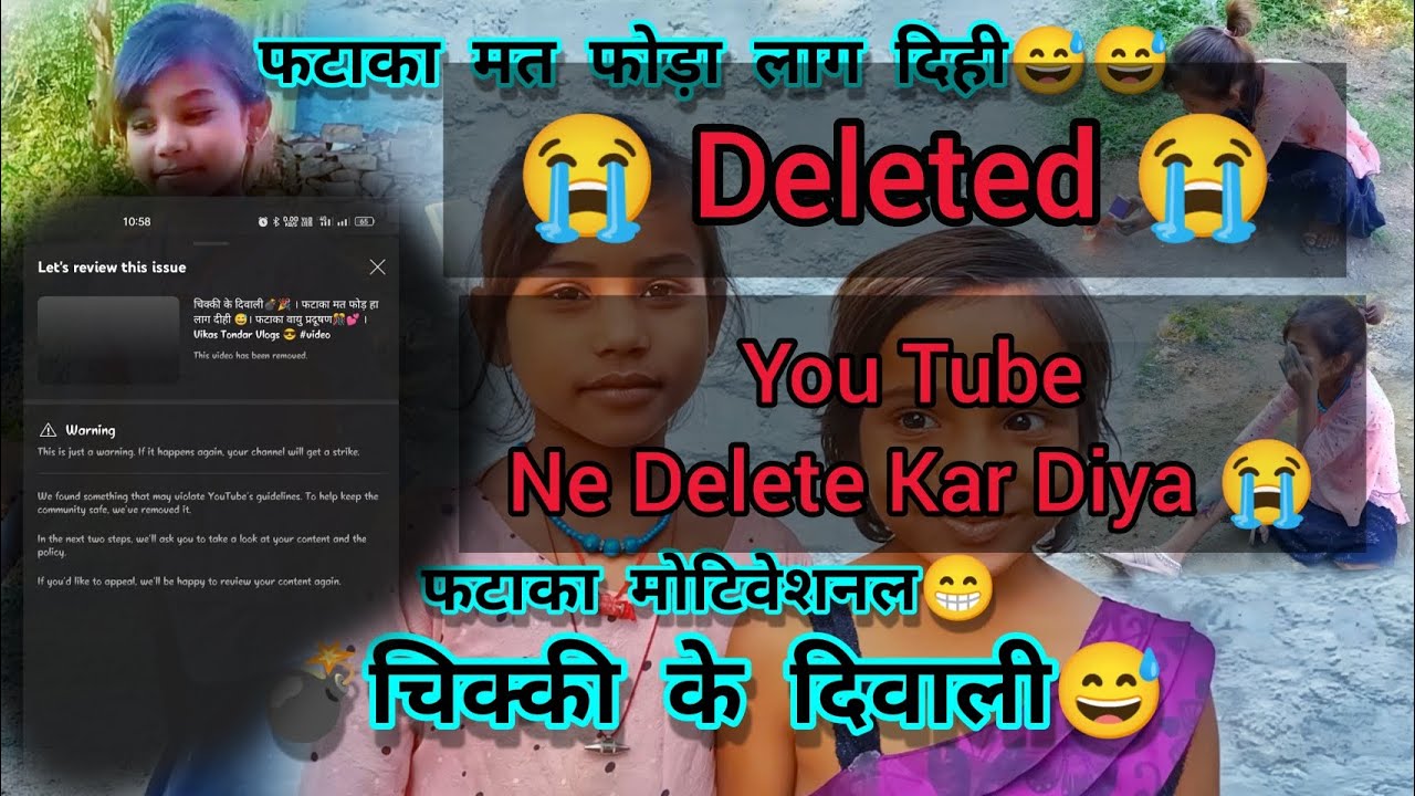 You Tube Ne Mera Video Delete Kyu Kiya😭। Diwali Video । I am So Sad😭 ...