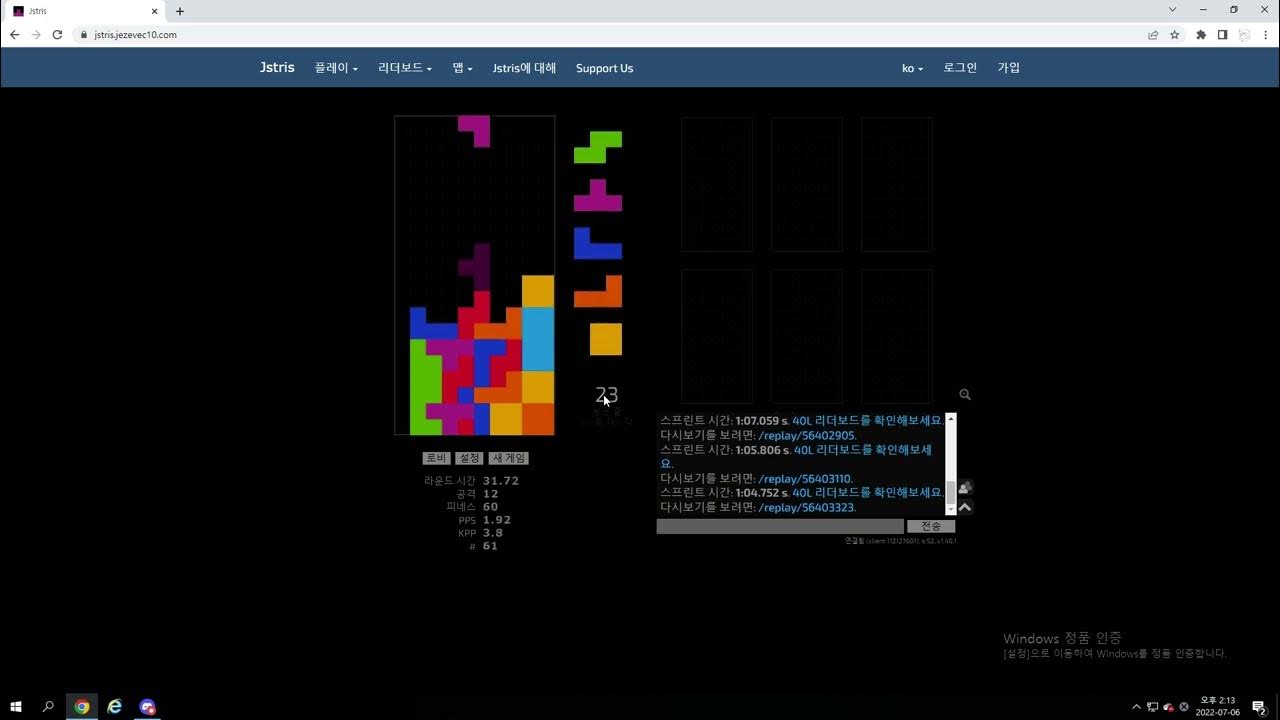 Jstris 40Lines 58.385 - YouTube