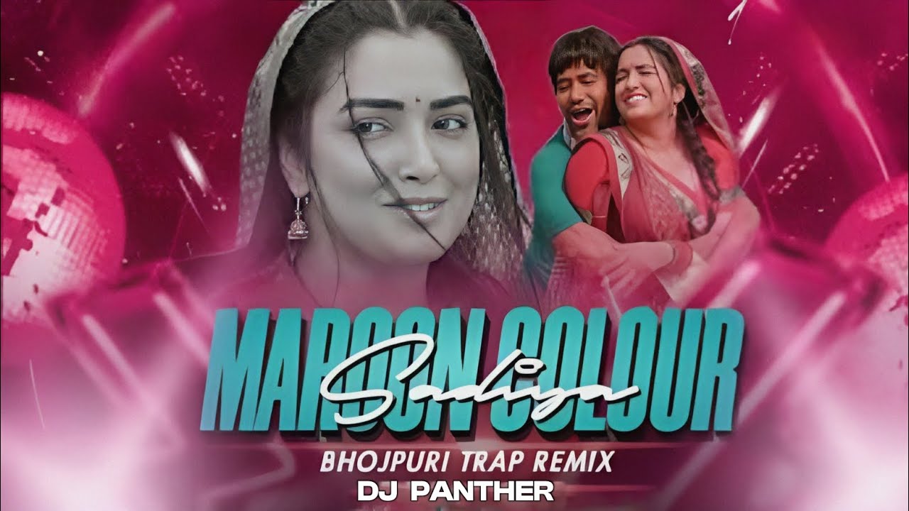 MAROON COLOUR SADIYA | BHOJPURI DJ BASS TRAP REMIX SONG | DJ AMAN ROCK ...