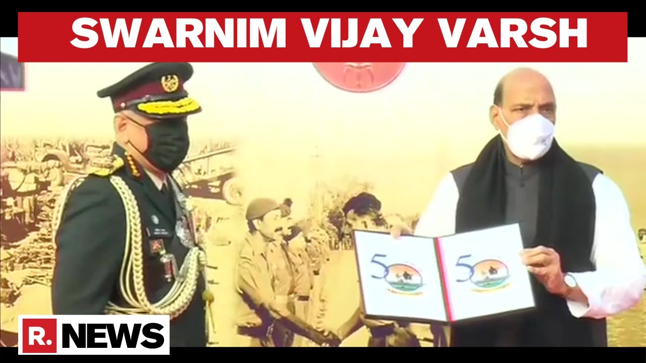Rajnath Singh Unveils Logo Of 'Swarnim Vijay Varsh' On 50th-anniversary ...