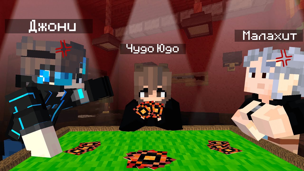 |МАЙНКРАФТ, но перестала лгать!!!| {Lair's Bar} - YouTube