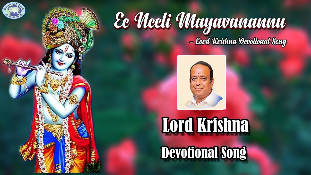 Ee Neeli Mayavanannu || Lord Krishna || Gopi || Kannada Devotional Song ...