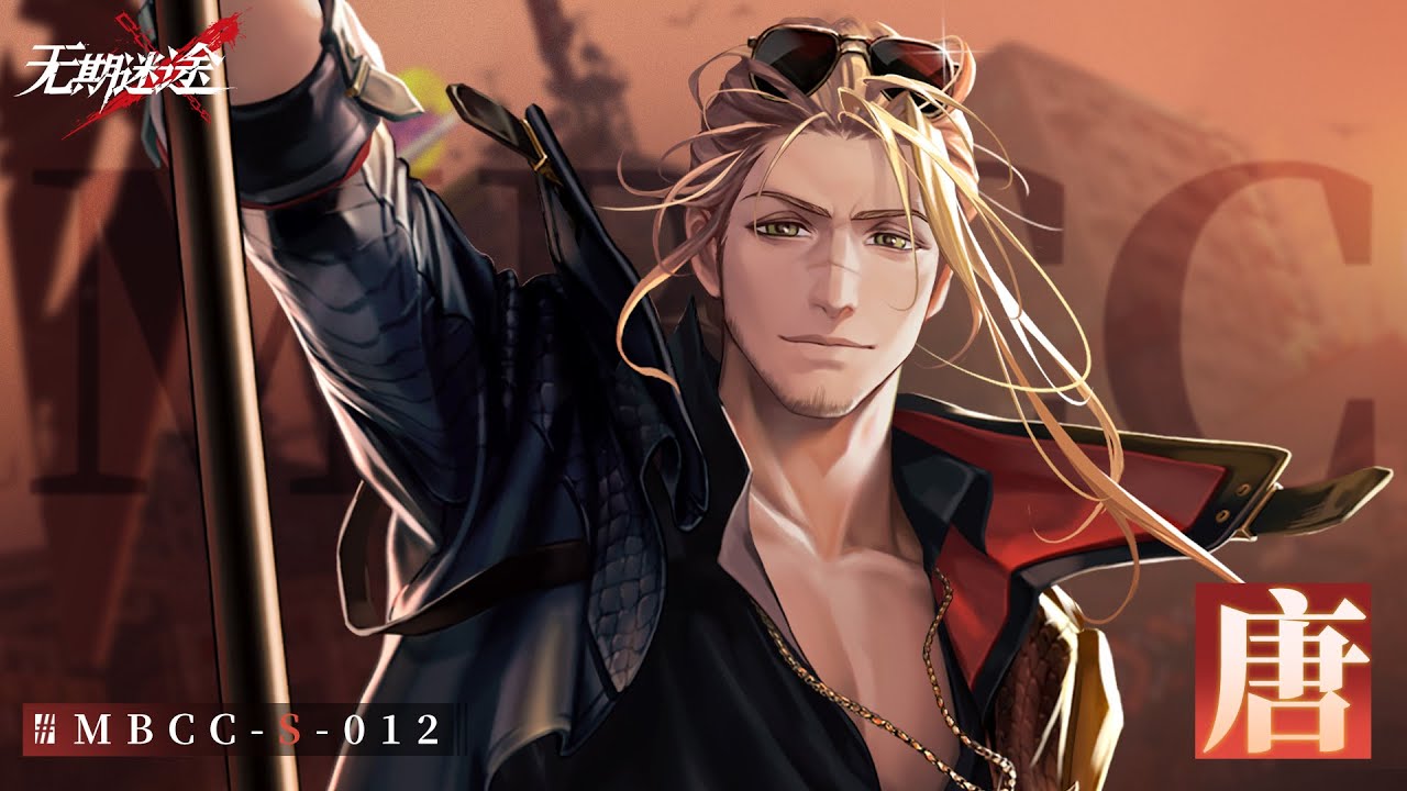 Path To Nowhere CN | Teaser New S-Sinner | DON - YouTube