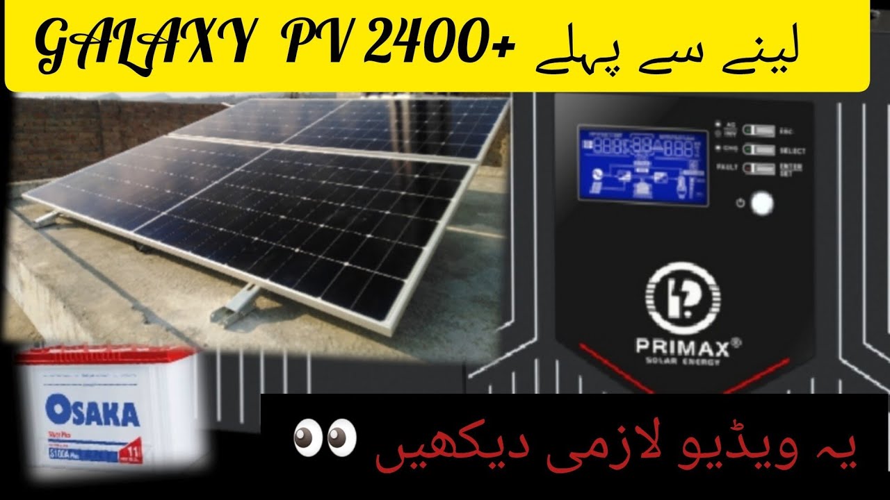 Primax Galaxy PV2400+ Complte Setting and Review &Discus Problem - YouTube