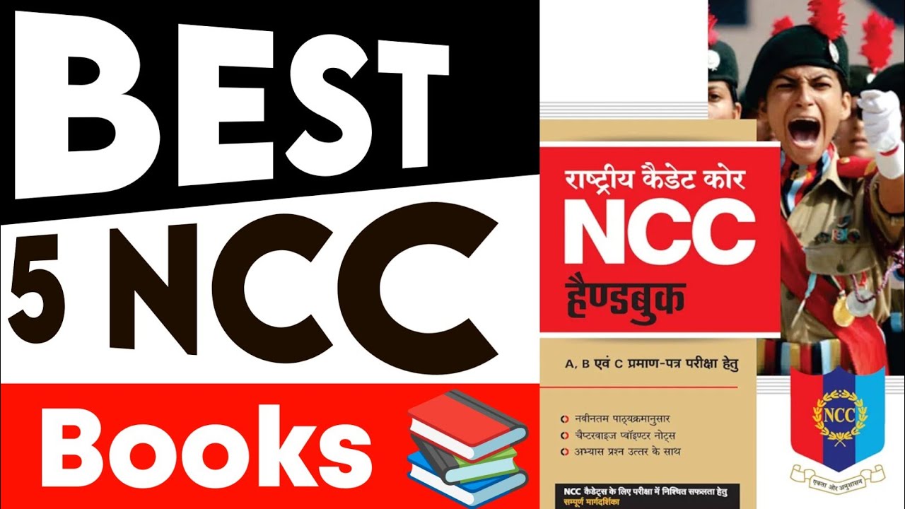 5 Best NCC Books for A Grading in NCC Certificate Exams || A,B & C ...