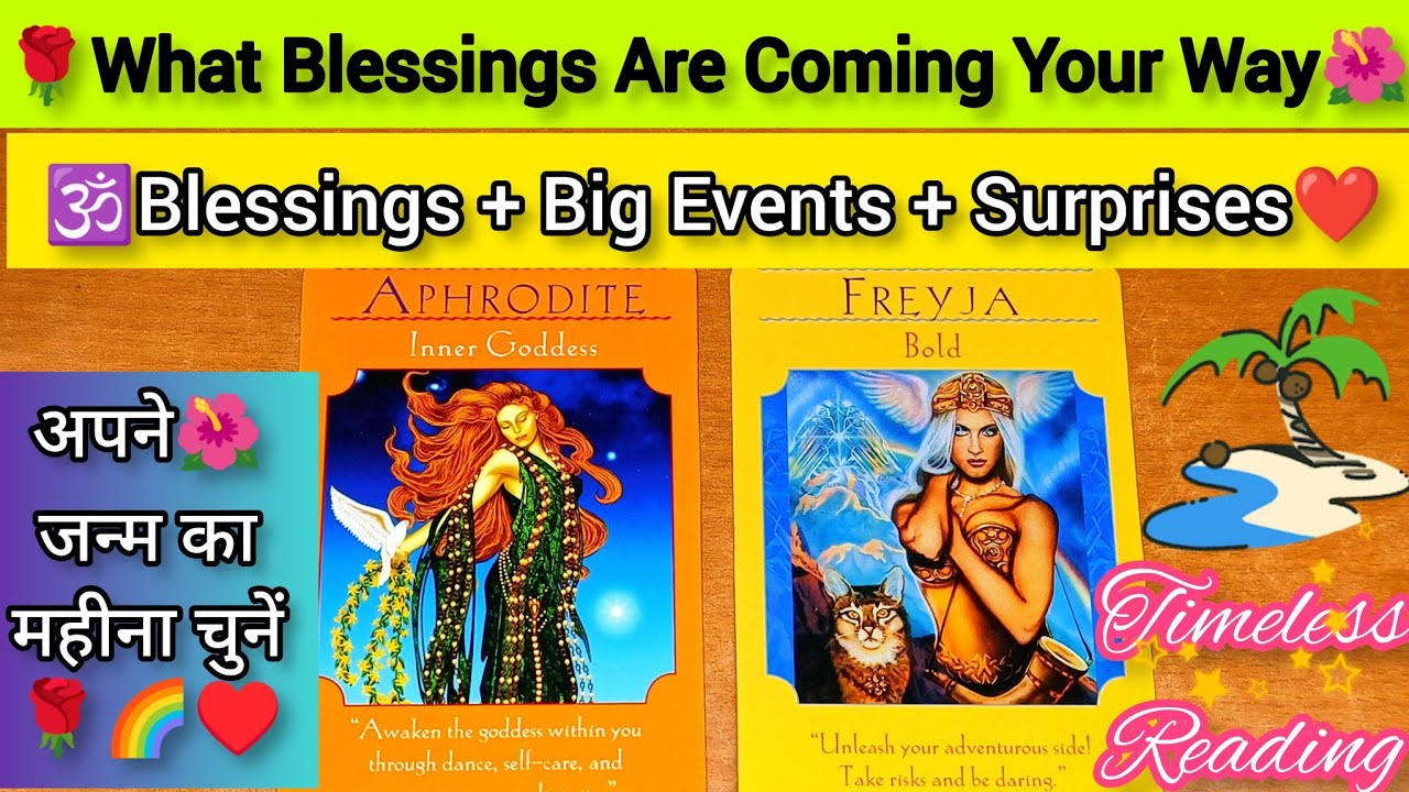 🌟🦄Pick a Card What Blessings Are Coming Your Way🌺Blessings + Big Events ...