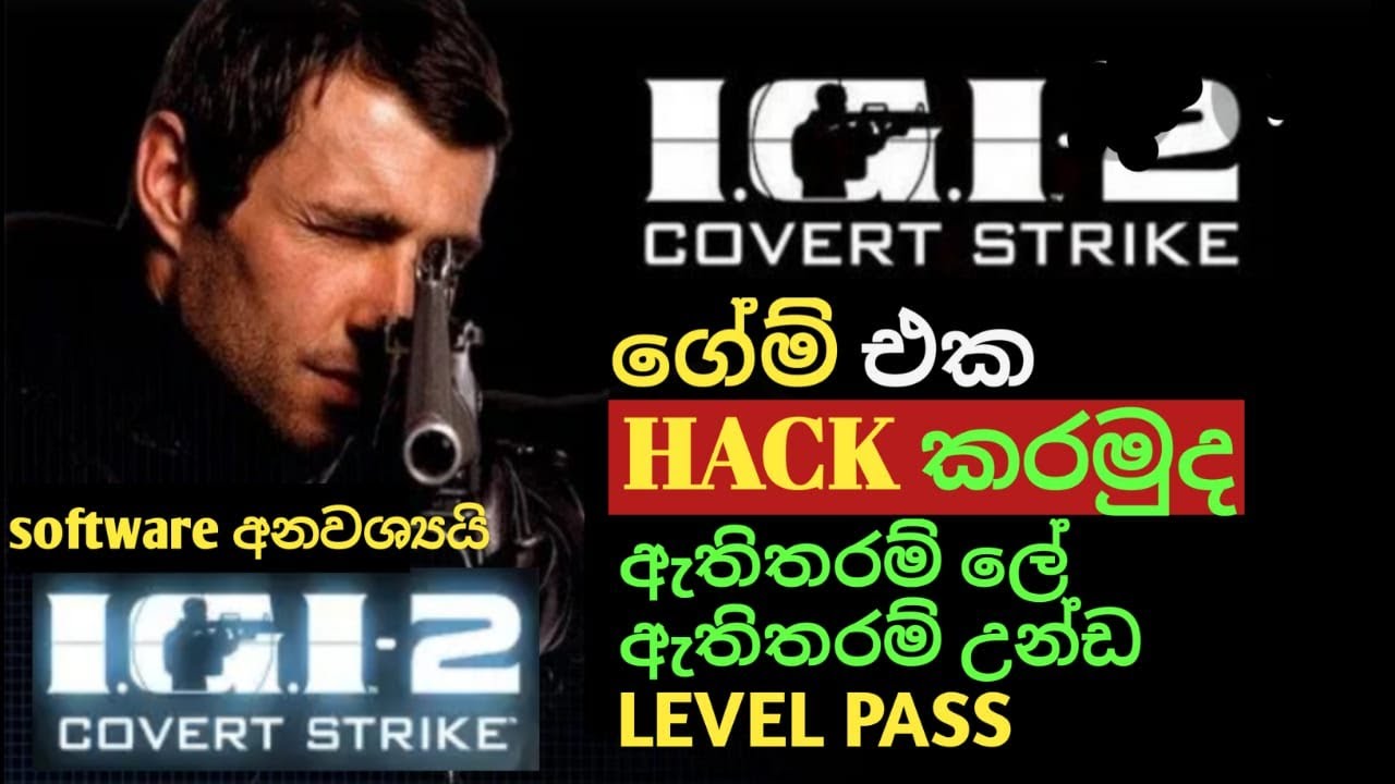 how to hack igi 2 game/සින්හල/unlimited ammo/unlimited health/no alam ...