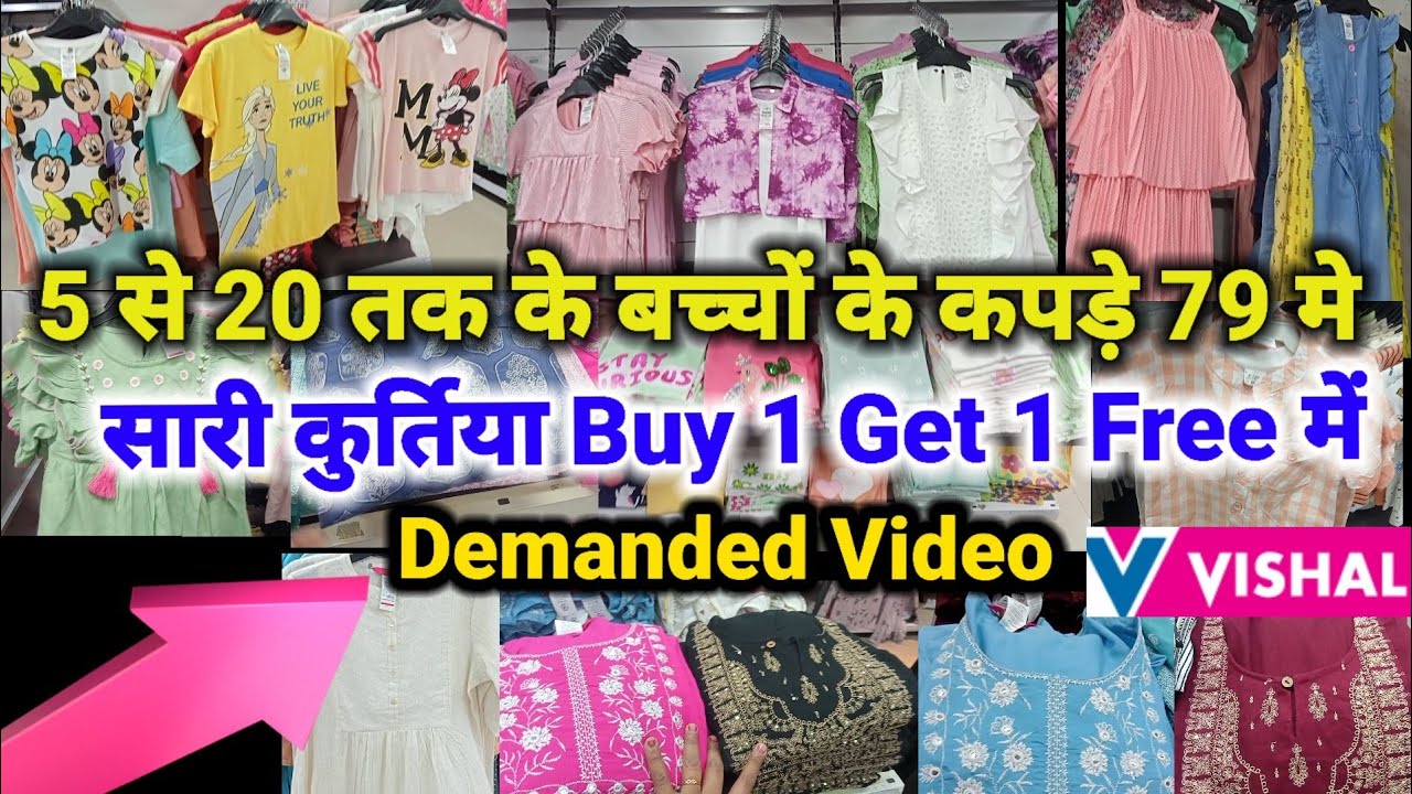 Vishal Mega Mart | Vishal Mega Mart Shopping Mall | Vishal Mega Mart ...