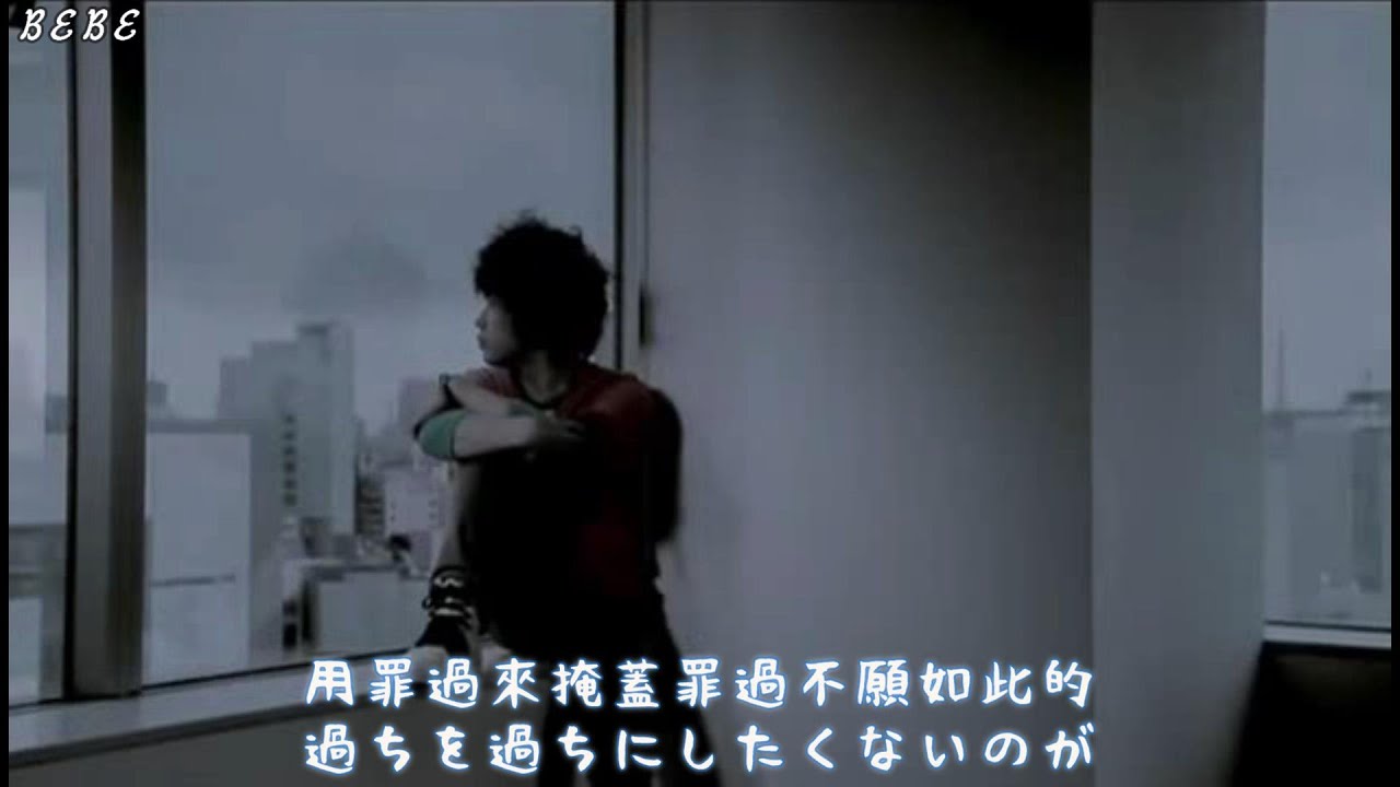 【歌詞付き】ghostnote - I、愛、会い - I、愛、相見 - - YouTube