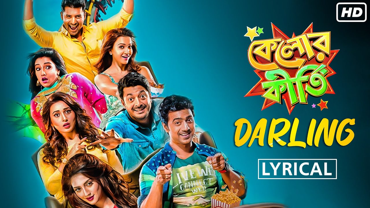 Darling | Kelor Kirti | Lyrical | Jisshu | Ankush | Mimi | Nusrat | Koushani | Raja | Dev Sen ...