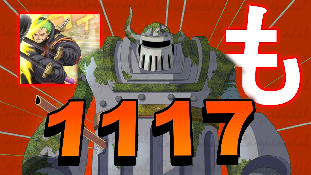 "SCAM DI ODA?" - CAPITOLO 1117 La VOSTRA analisi | ONE PIECE - YouTube