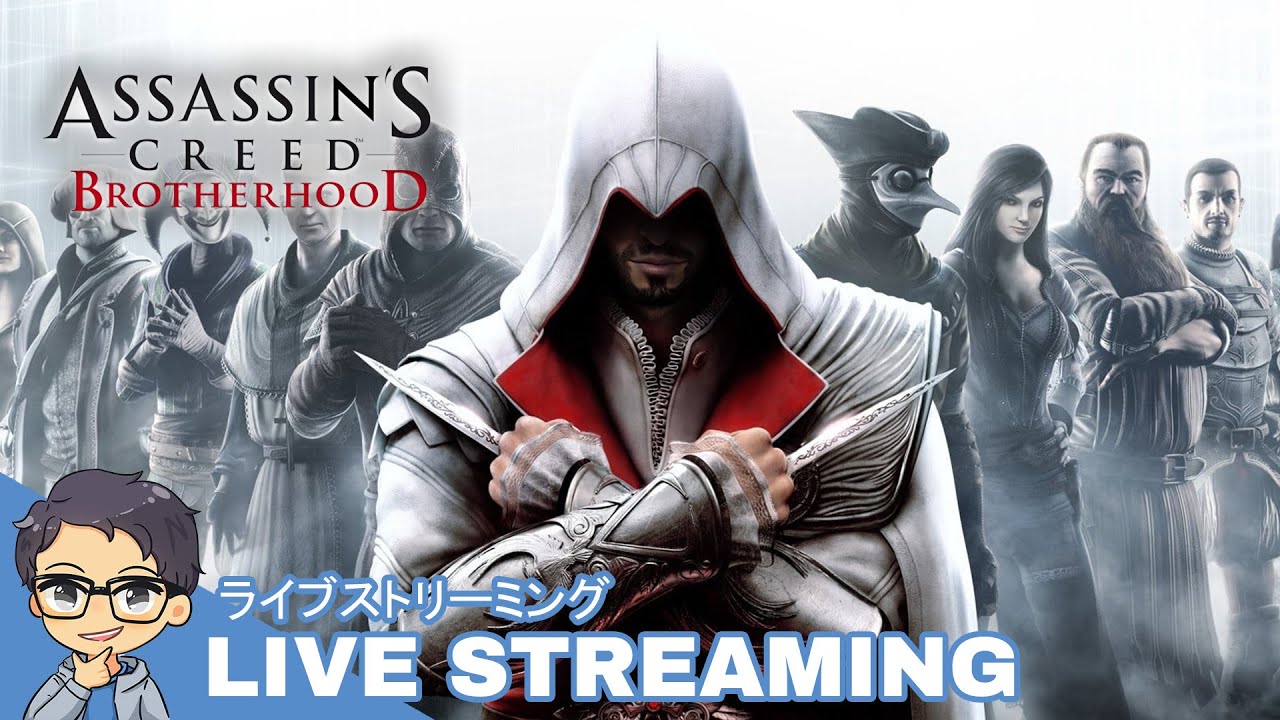 #6 Sunday Chill stream with Ezio | Assassin's Creed: Brotherhood - YouTube