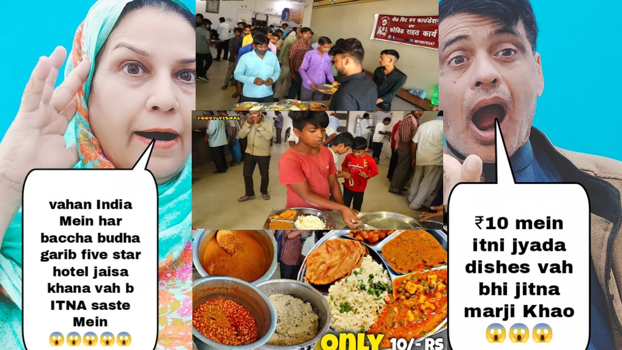 Bharat Ma Bhartiya Gareebo Kay Liya 10 Rupee ki Thali Milta Dakh ...