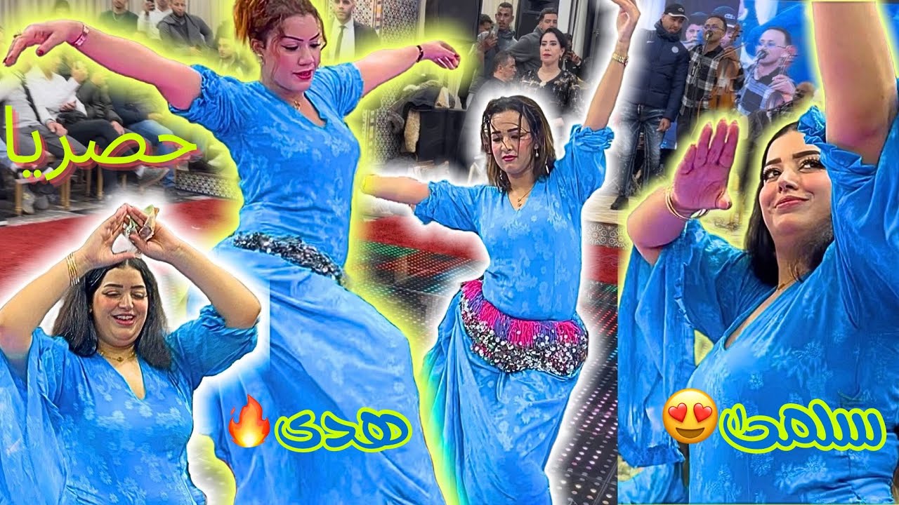 بزاف🤯،احسن سهرة ️‍🔥الشيخات نايضا مزيان الحايحا اطلسية|chikhat atlas ...