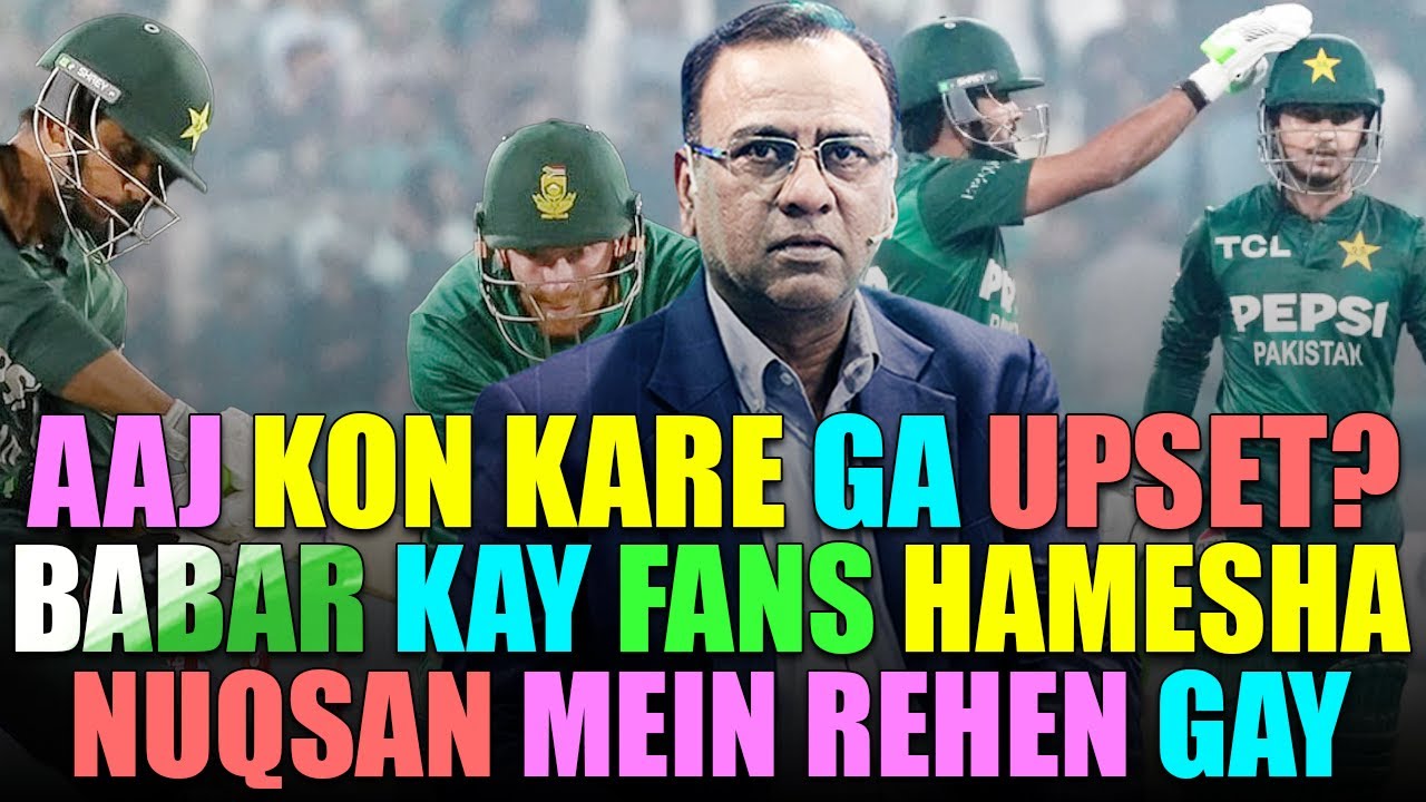 Aaj Kon Kare Ga Upset? | Babar Kay Fans Hamesha Nuqsan Mein Rehen Gay ...