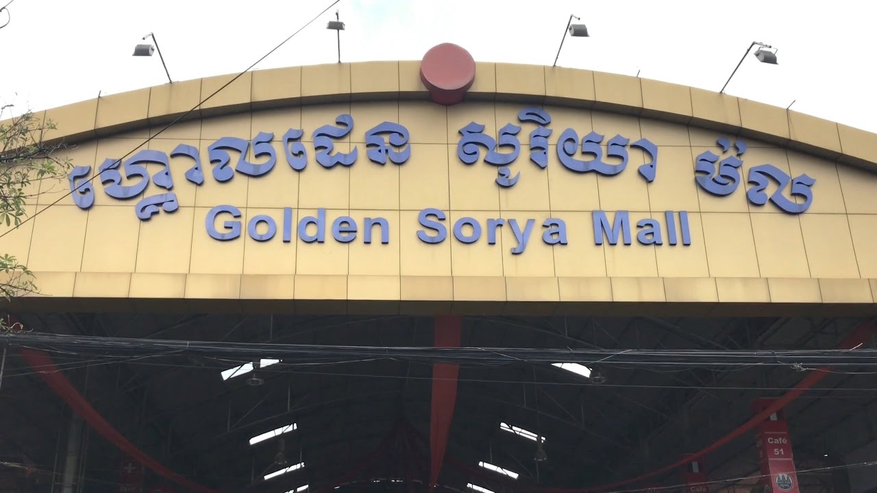 [4k]Golden Sorya Mall, Market in Phnom Penh, Cambodia 2017 - YouTube