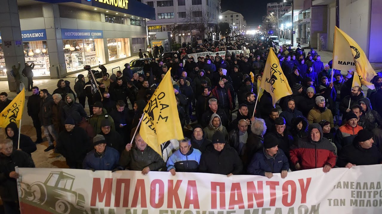 Πορεία αγροτών, σωματείων και φορέων στους δρόμους τις Θεσσαλονίκης ...