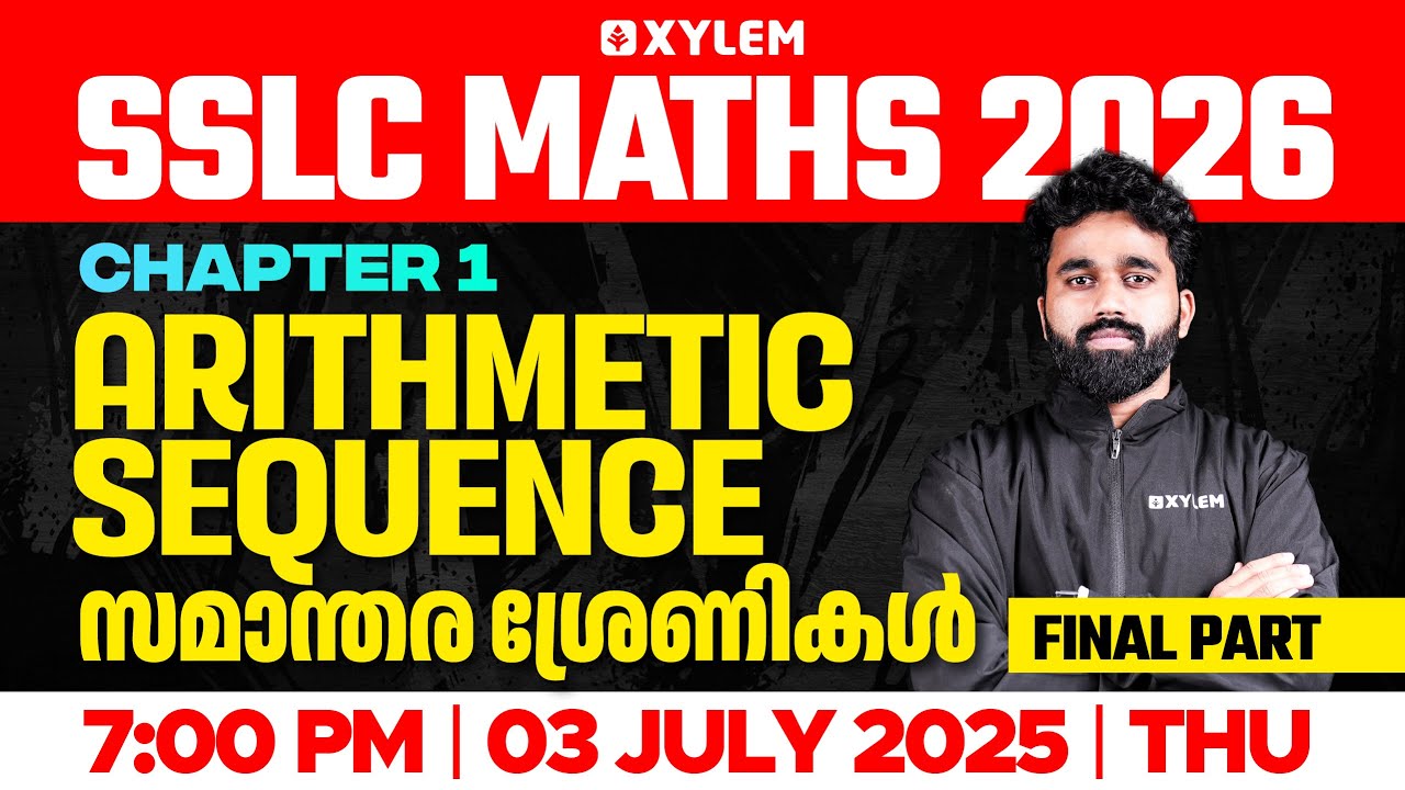 SSLC Maths 2025-26 : Chapter 01 | Arithmetic Sequence | Final Part | Xylem SSLC - YouTube