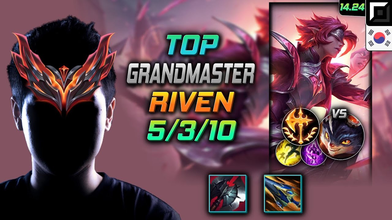 리븐 탑 템트리 룬 칠흑 정복자 - Riven Top - 롤 KR 천상계 패치 14.24 - YouTube