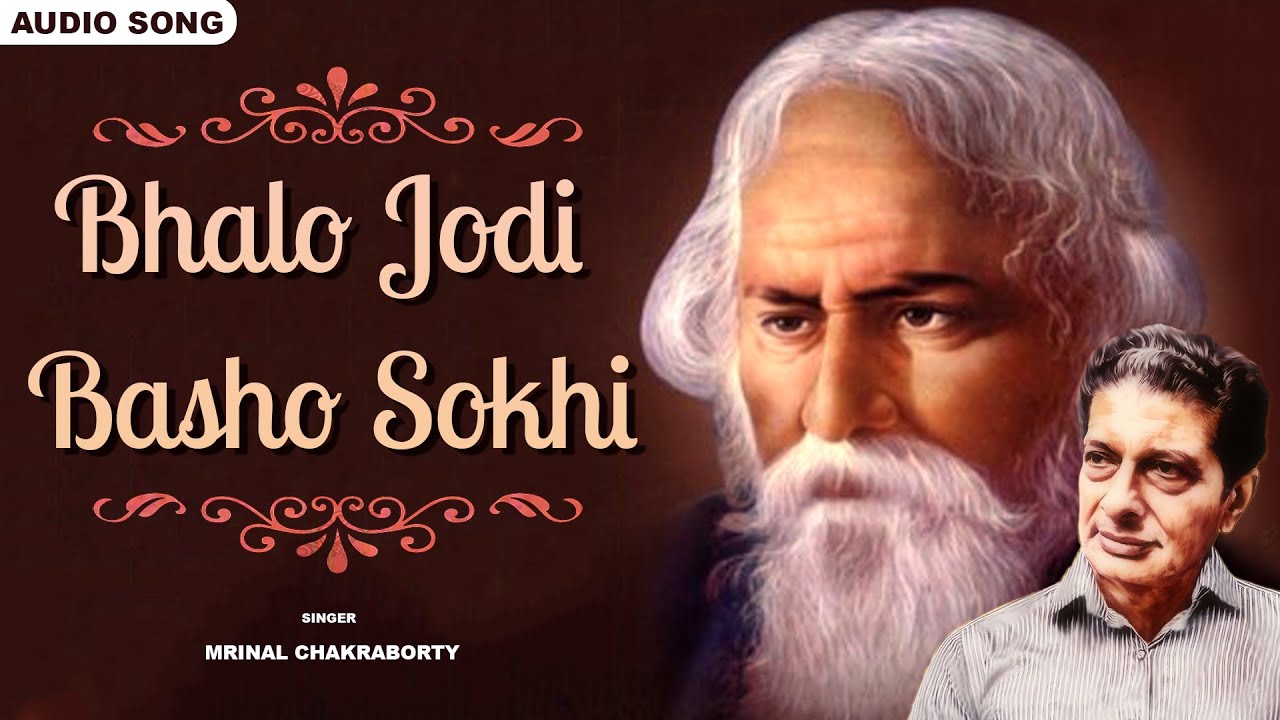 Bhalo Jodi Basho Sokhi - Audio Song | Mrinal Chakraborty | Rabindra ...