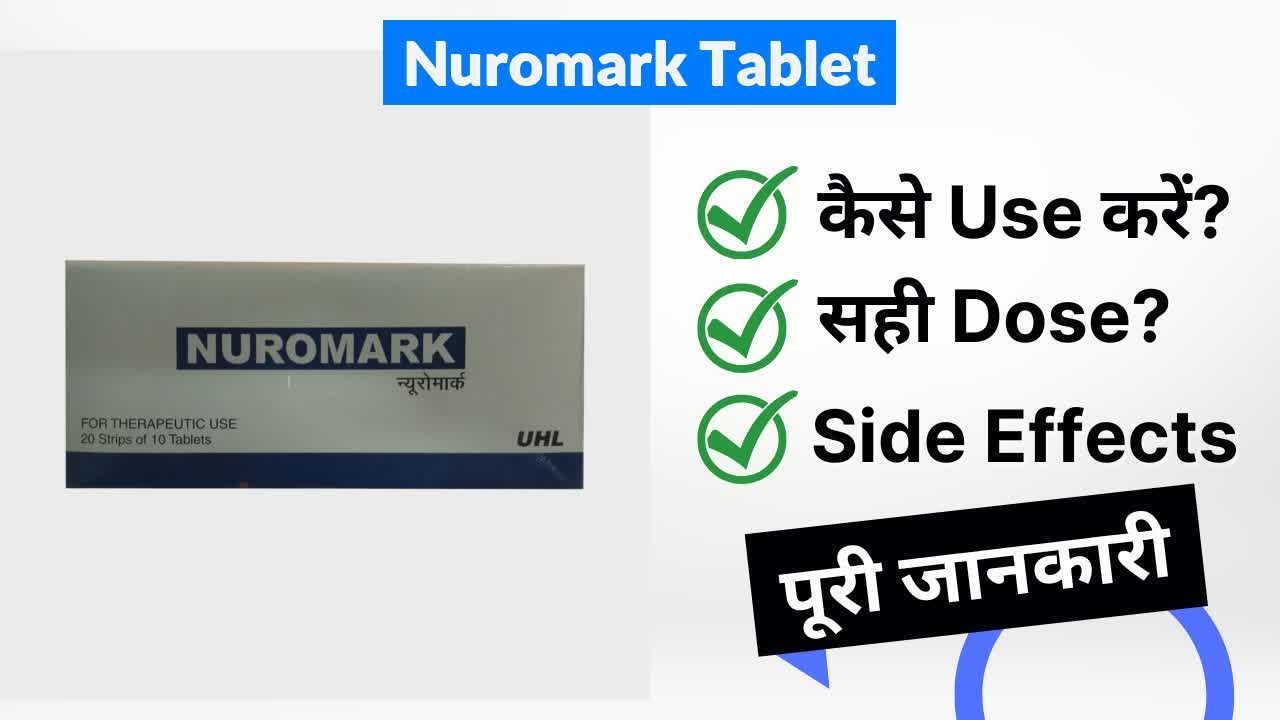 Nuromark Tablet Uses in Hindi | Side Effects | Dose - YouTube
