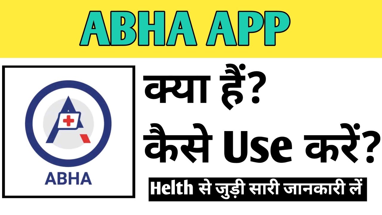 ABHA App Kaise Use kare | How To Use ABHA app in Hindi - YouTube