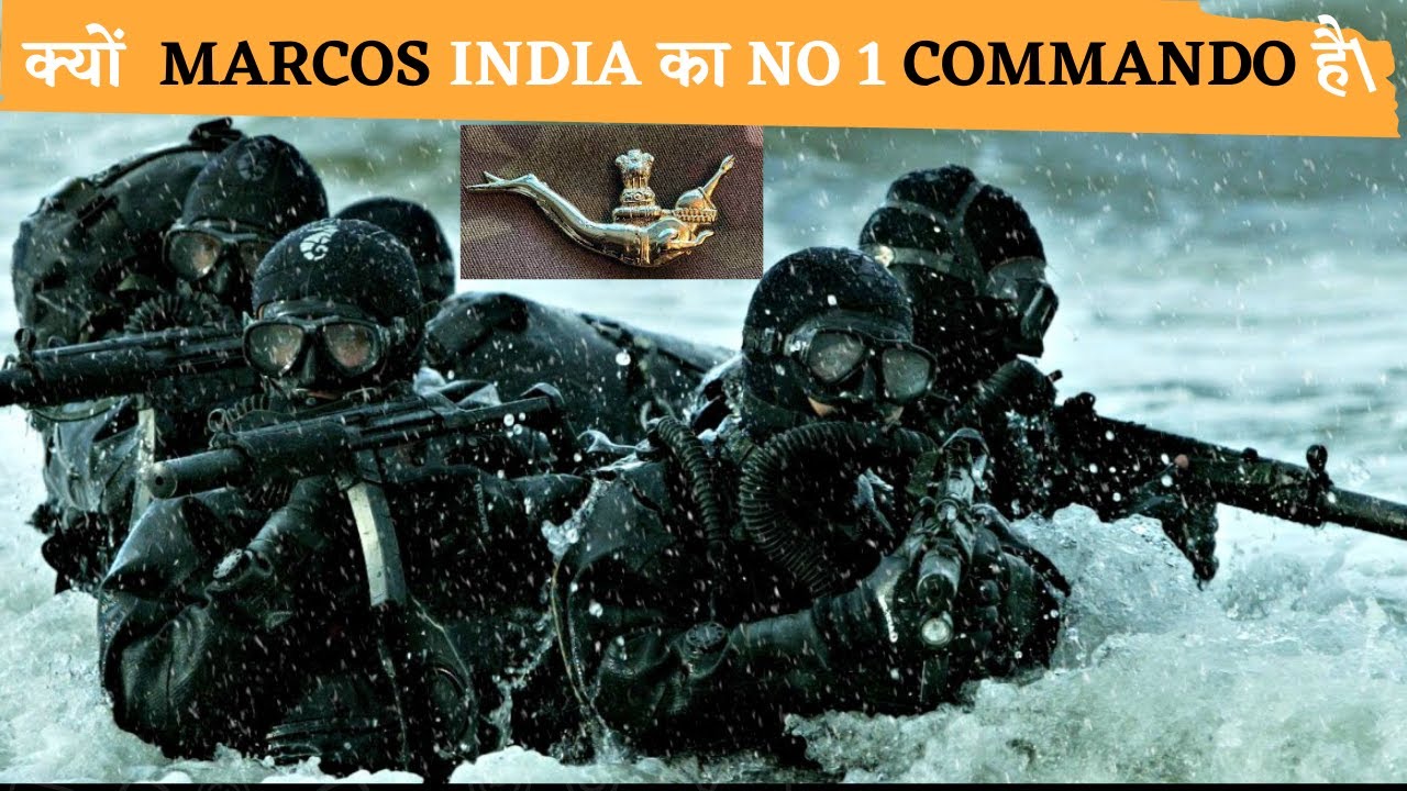 WHY MARCOS IS NO1 COMMANDO IN INDIA ? MARCOS COMMANDO || भारत का सबसे ...