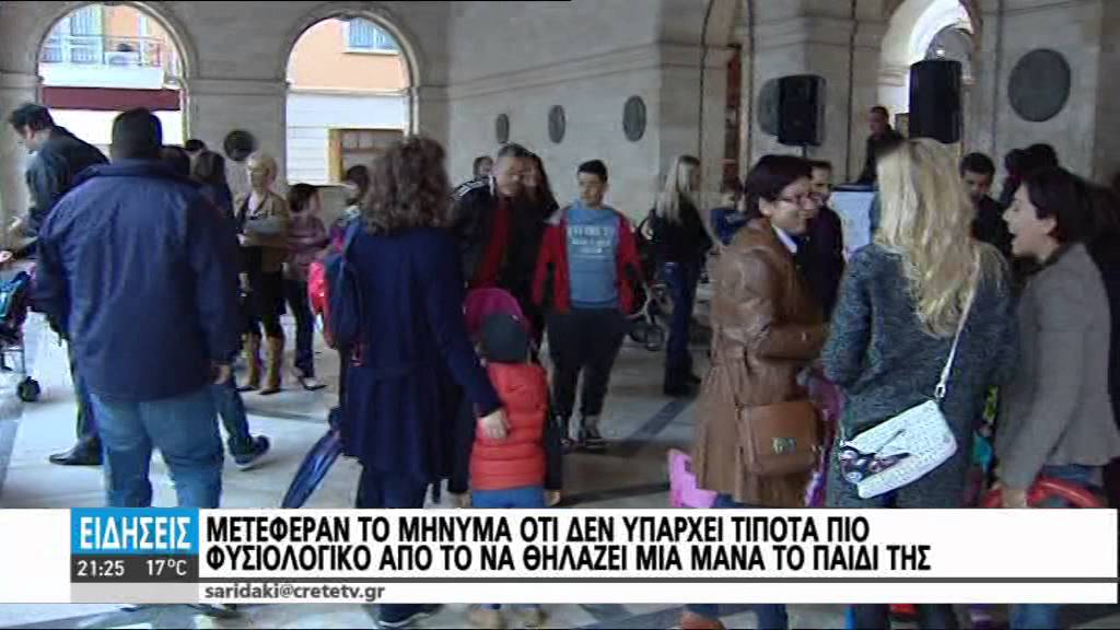 Ο ΘΗΛΑΣΜΟΣ ΔΕΝ ΕΙΝΑΙ ΝΤΡΟΠΗ, ΟΥΤΕ ΤΑΜΠΟΥ - YouTube
