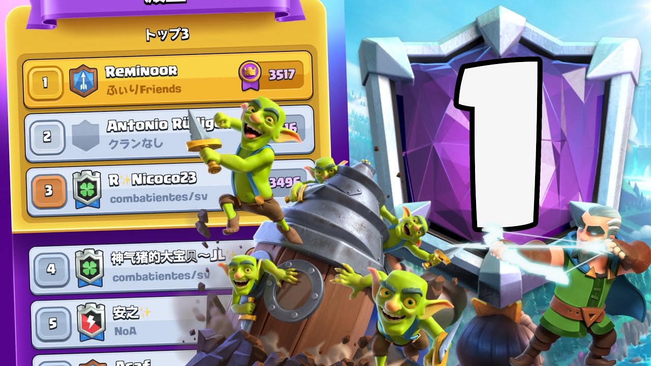 ROAD TO TOP 1 WITH MAGIC ARCHER EVOLUTION DRILL -clash royale - YouTube