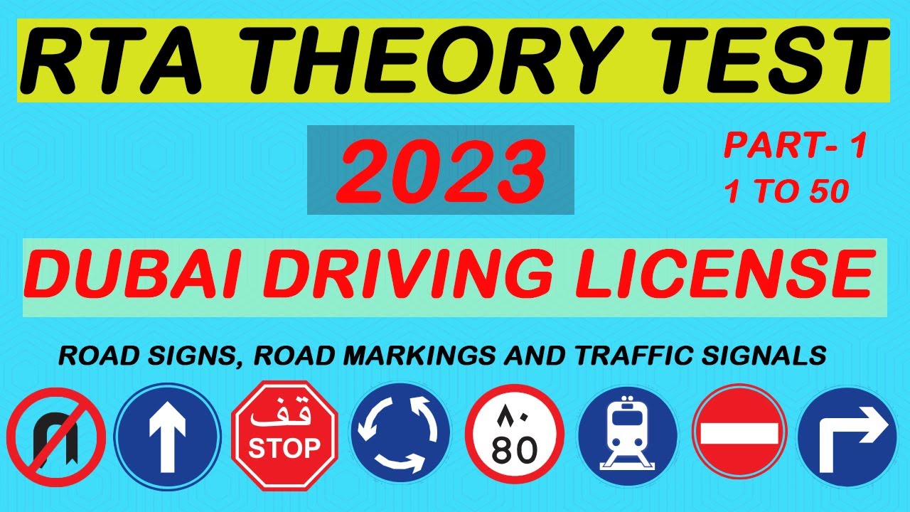 RTA THEORY TEST DUBAI 2023/rta theory test part 1/signal test dubai/# ...