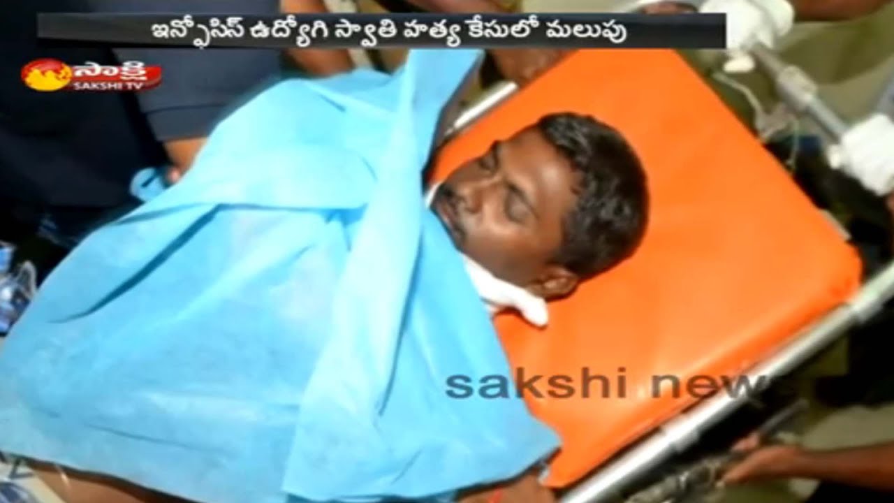 Infosys Swathi murder case: Accused Ramkumars mysterious death sparks ...