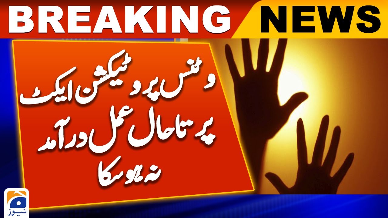 Witness Protection Act could not be implemented yet - YouTube