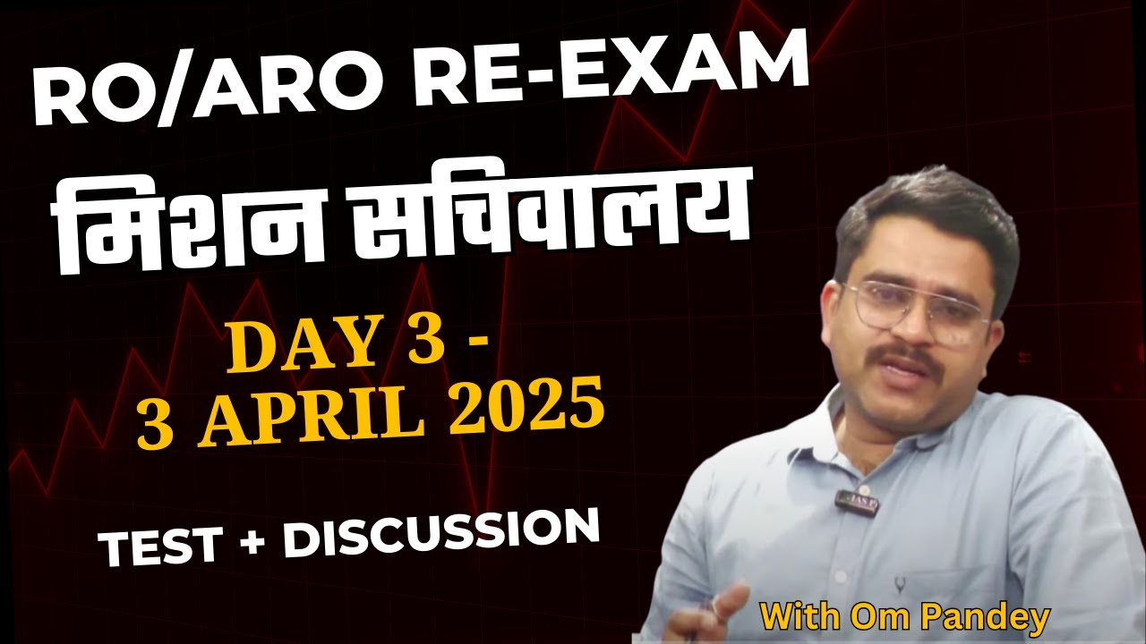 RO/ARO Paper out by Regular Practice and Discussion | TD batch for RO ...
