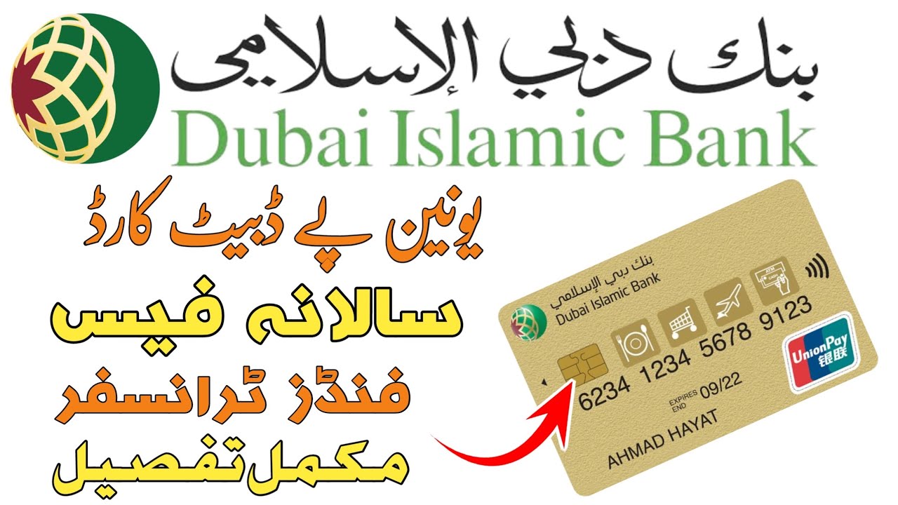 Dubai Islamic Bank UnionPay Debit Card Annual fee? | Dubai Islamic Bank ...