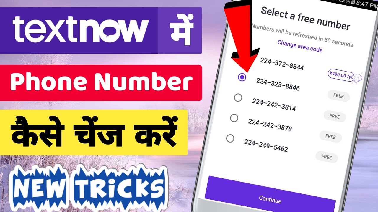 Text Now Me Number Kaise Change Kare | How to change number in textnow ...