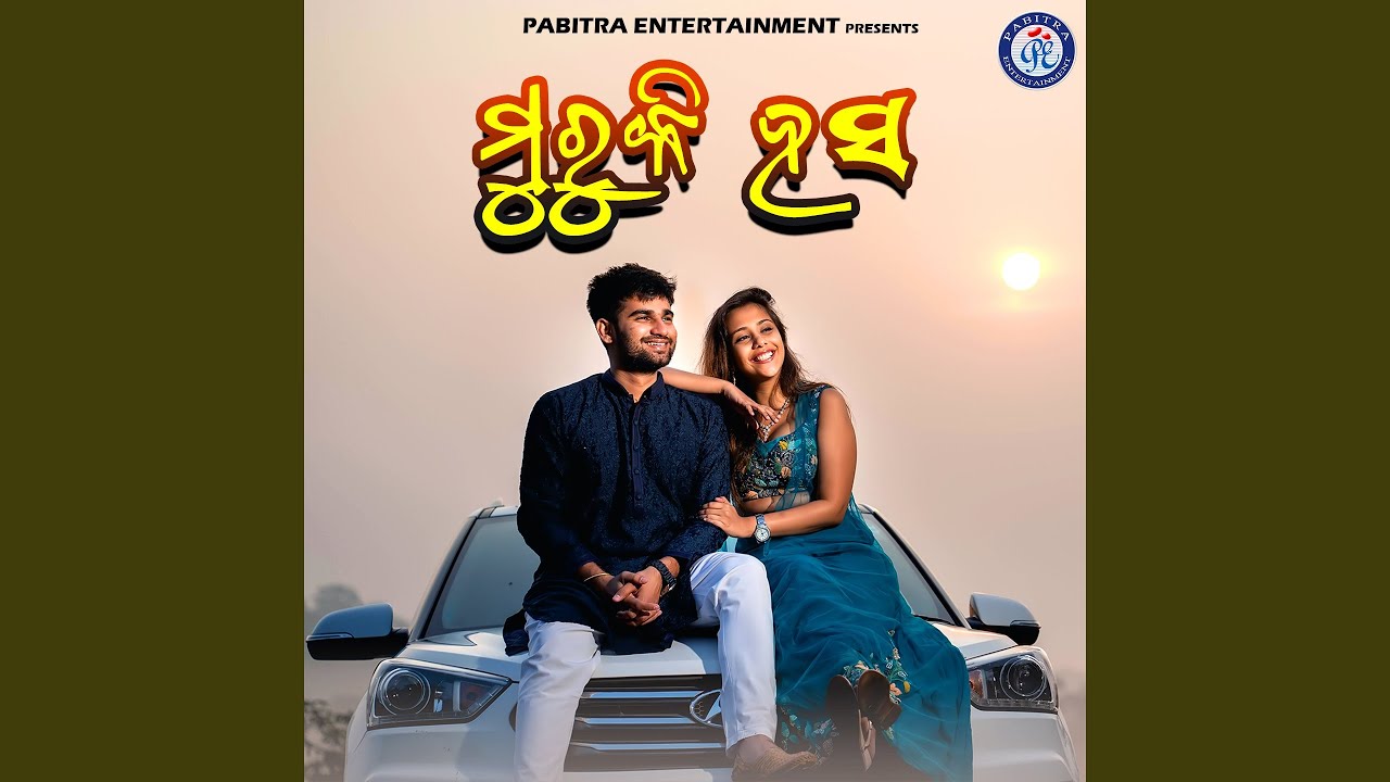 Muruki Hasa - YouTube Music