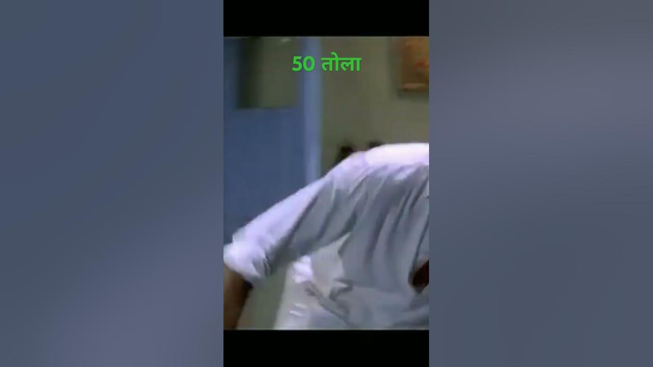 Yah dekha 50 tola asali asali - YouTube