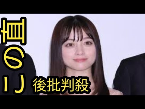 NHK朝ドラ、2892人から選ばれた “無名ヒロイン” に集まる期待と不安…橋本環奈でも大失敗の『おむすび』を超えられるか - YouTube