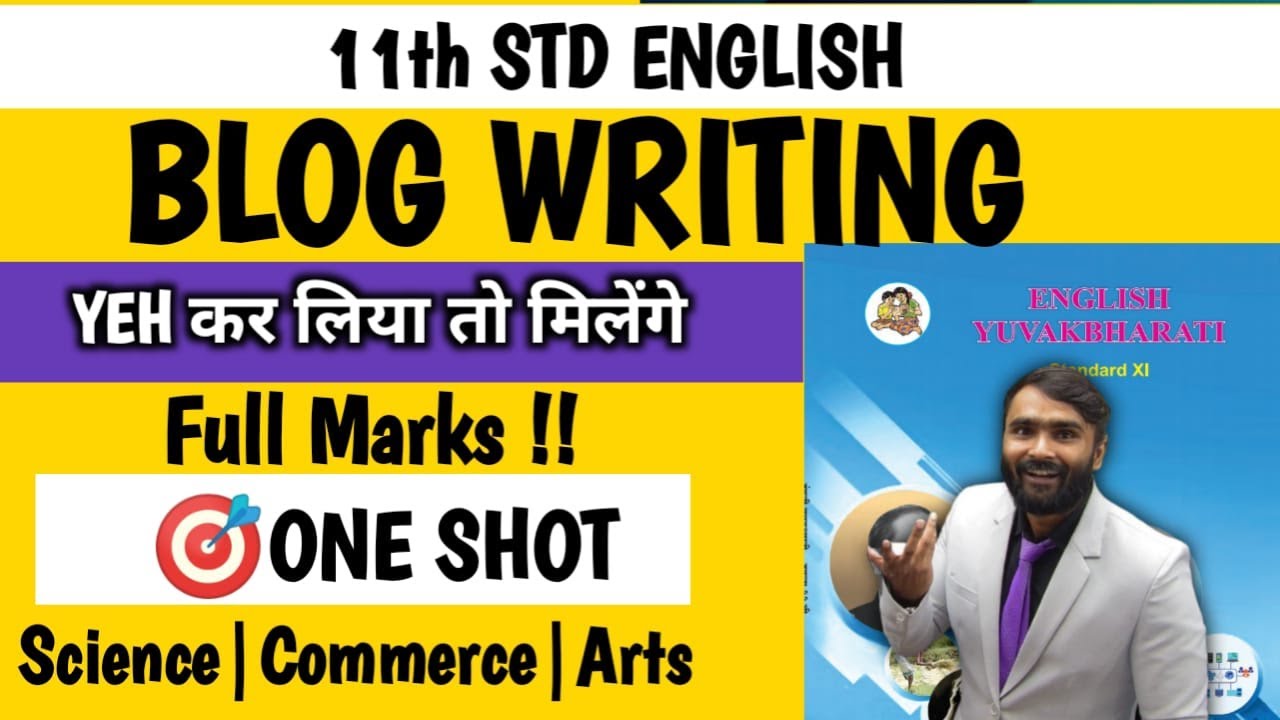 11th STD ENGLISH | BLOG WRITING | ONESHOT 🎯| YEH कर लिया तो मिलेगा FULL ...