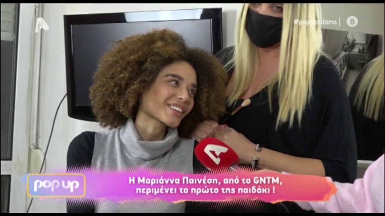 Η Μαριάννα Παινέση έγκυος στο πρώτο της παιδί! - YouTube