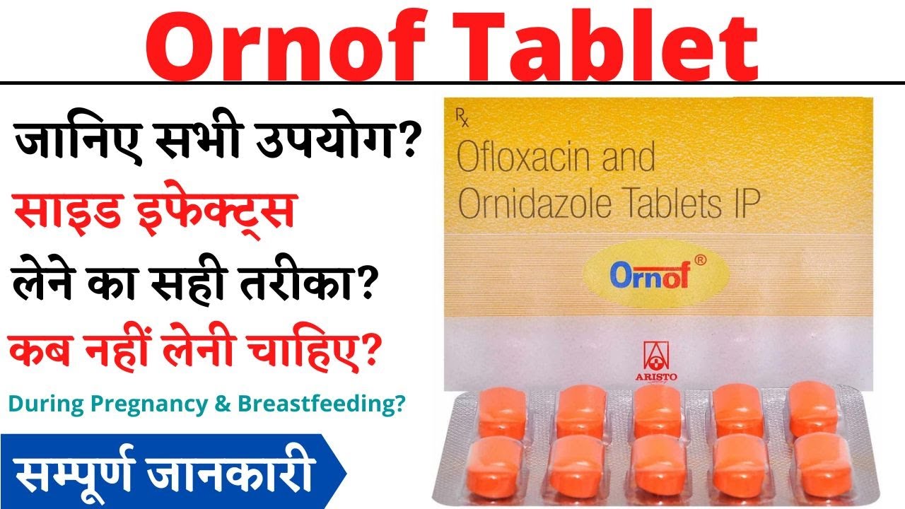 Ornof Tablet Uses & Side Effects | Ornof Tablet Ke Fayde Aur Nuksan ...