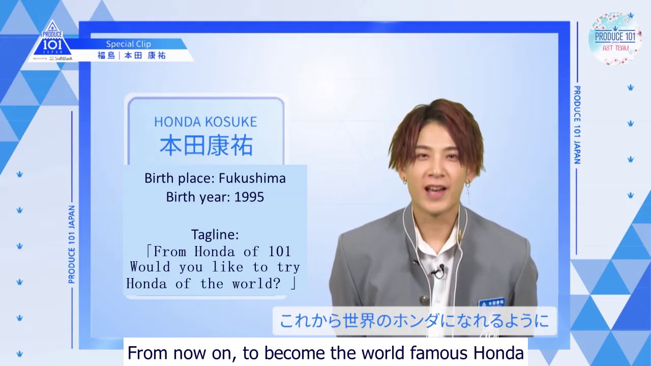 PD101JP Top 20 Finalist - #17 Honda Kosuke ( 本田 康祐 ) - PICK ME ( Engsub ...